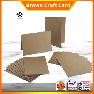 (10pcs) BROWN CRAFT PAPER A2/ A3/ A4/ A5 WITH 270g/ 370g/ 450g NATURAL BROWN COLOUR DIY HANDMADE ...