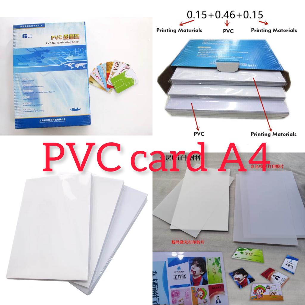 PVC Card 0.76MM ID Card Materials Member Card White 200mm*300mm READY ...