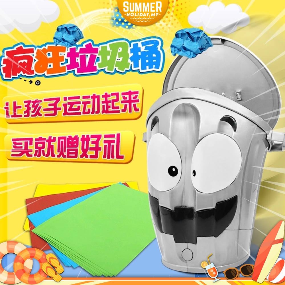 Crazy Moving Trash Can Play Set Fun Party Multiplayer Family Time Board ...