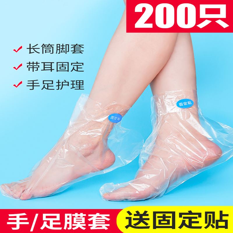 Filem kaki plastik pakai buang penutup kaki menebal ujian penutup kaki ...