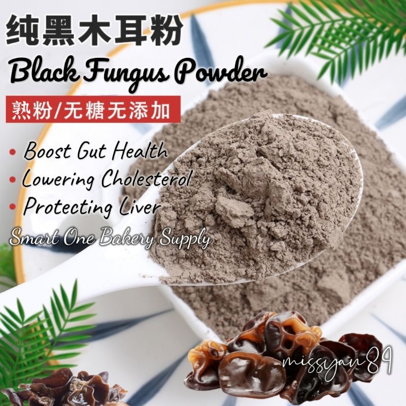 Premium Black Fungus Powder (Cooked) 黑木耳粉 代餐 Serbuk Kulat Hitam 生发 改善便秘 ...