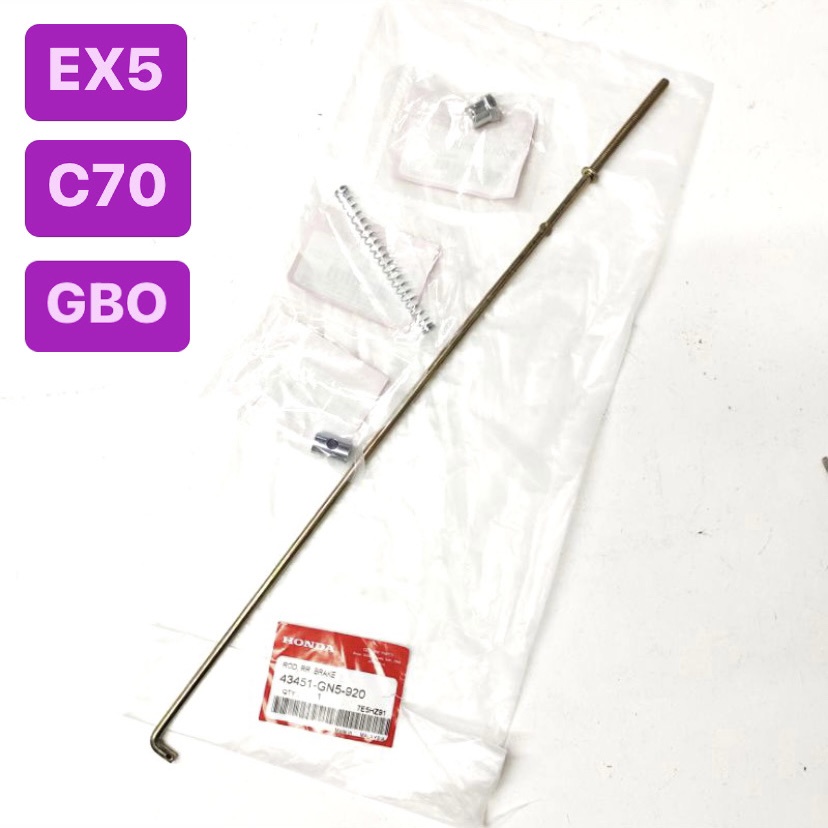 Batang BRAKE ROD Honda EX5 Dream C70 C70z GBO GBOJ Fame GB6 Brek Rod Set BREAK BRAKE ROD HONDA ...