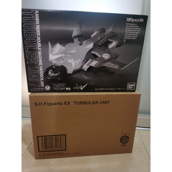 Shf Figuarts Turbuler Unit Kamen Rider Double W Machine Hardboilder ...