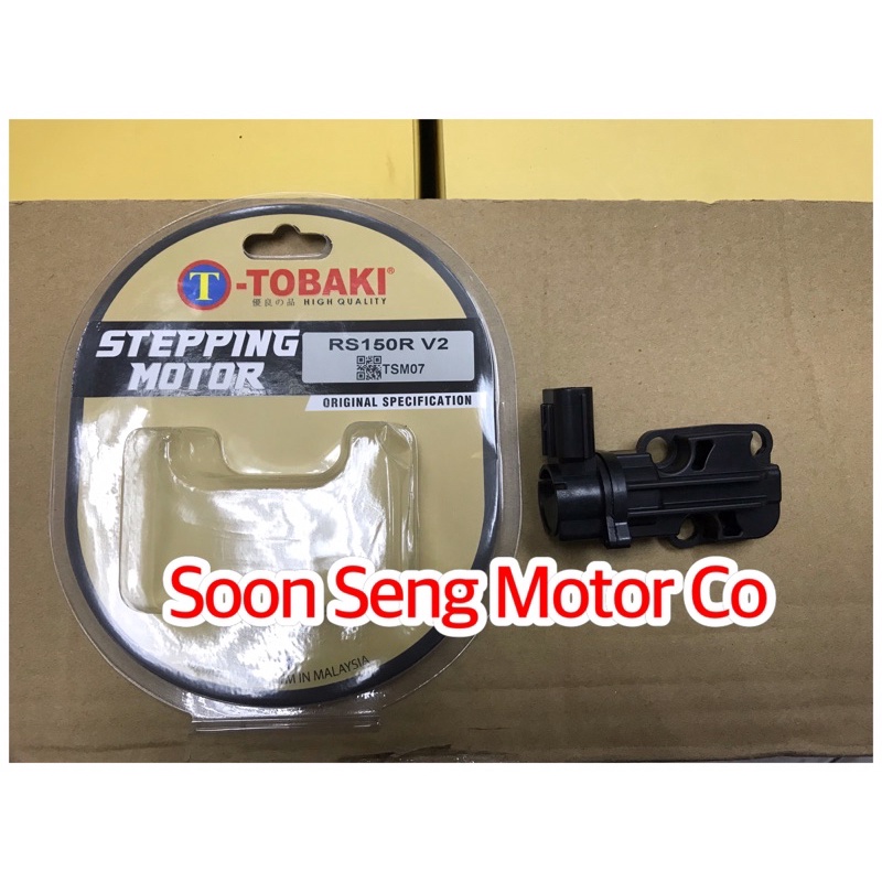 stepping motor air control honda Rs150 v1/v2 /Pcx150/ NVX155/ EGO LC ...