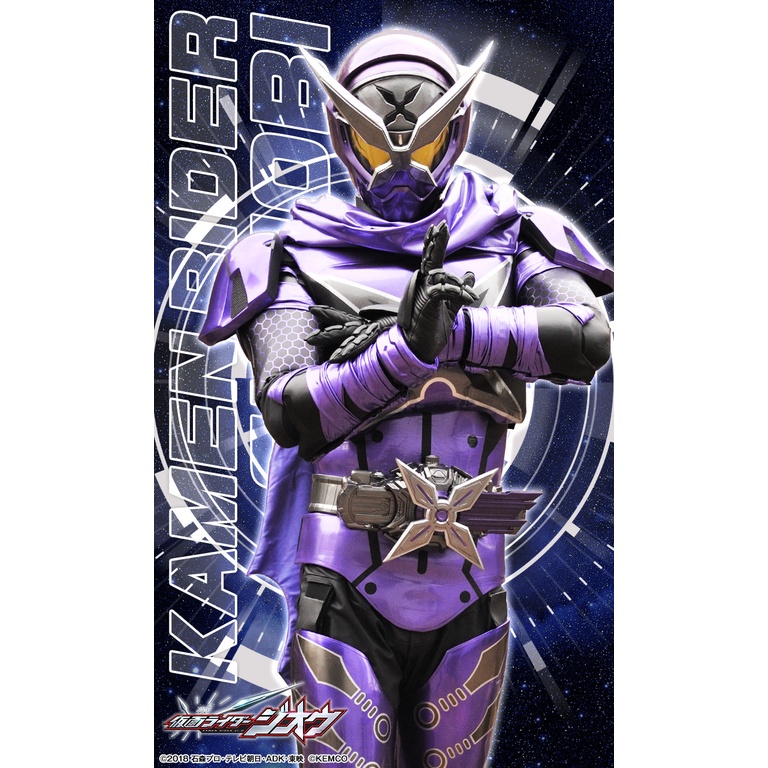 Photocard - Kamen Rider Zio Riders Series 4R Size | Shopee Malaysia