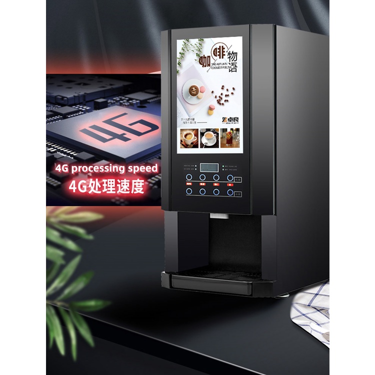 Zhuoliang Instant Coffee Machine Commercial Milk Tea All-in-One Machine ...