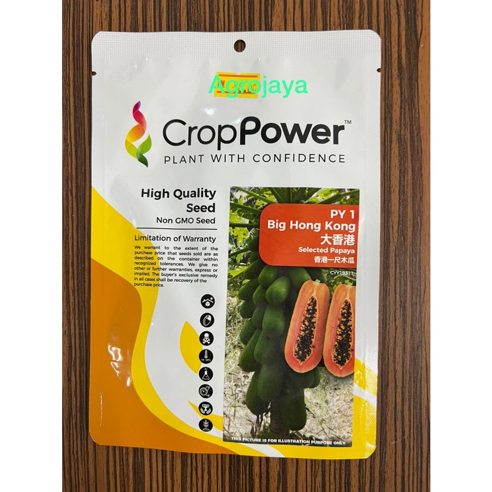 CropPower Papaya Seeds / Benih Betik Sekaki Big Hong Kong (PY1 ...