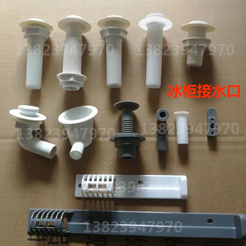 Kitchen Freezer Drain Plastic Accessories Freezer Drain Plug Freezer ...