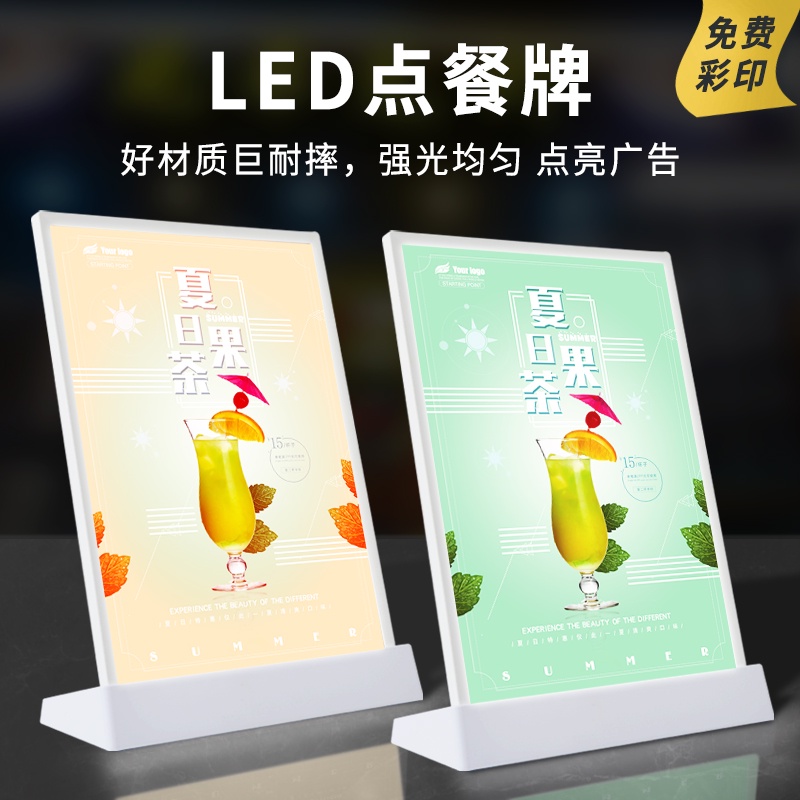 Papan iklan bercahaya membawa plat lampu tempahan plat pendarfluor papan pengiklanan papan kad ...