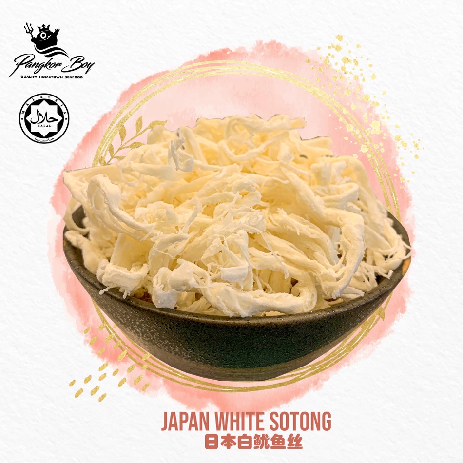 🐙 [Big Pack] Sotong Kering Pangkor [Fresh Dried Cuttlefish][Sotong Gula ...