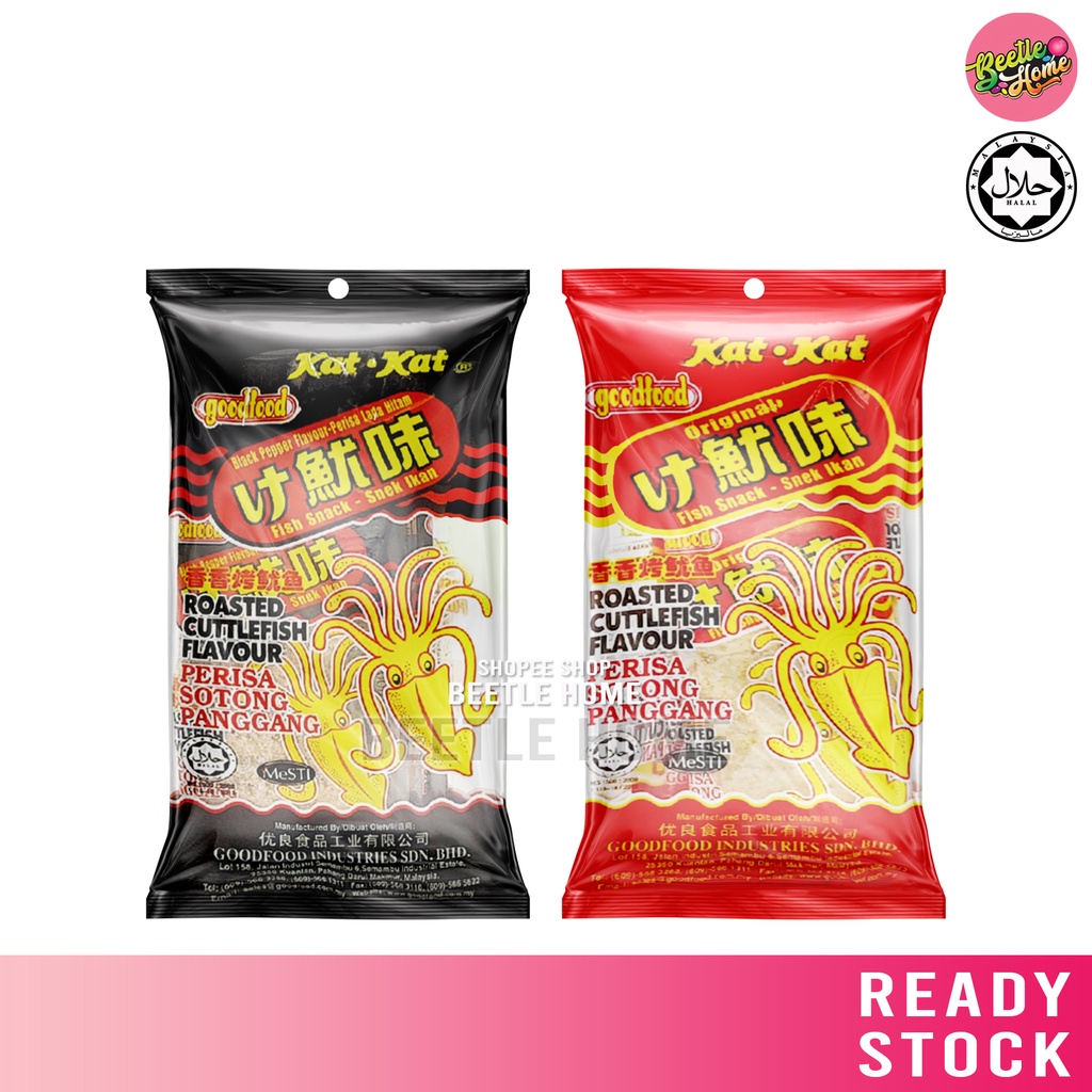 Good Food Kat-kat Cutterfish Snack / Snek Ikan Perisa Sotong Panggang ...