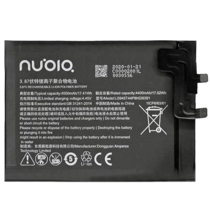 ORl ZTE Nubia RedMagic 5G NX659J Red Magic 5S Li3945T44P8h526391 ...