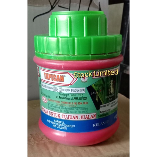 250G TAPISAN ACM BENA HIJAU BENA PERANG | Shopee Malaysia