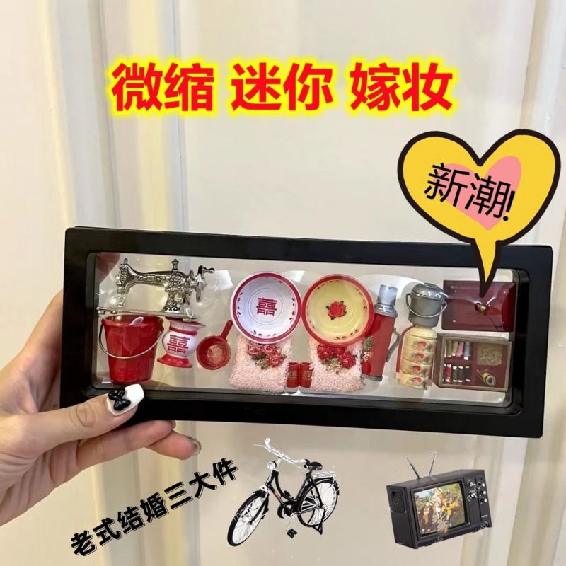 Miniature Mini Dowry Set Model Supplies Wedding Gifts For Girlfriends ...