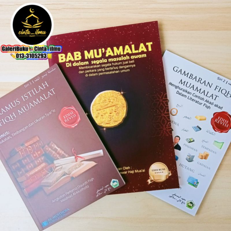 Bab Muamalat Fi Masail Awam jawi | Shopee Malaysia