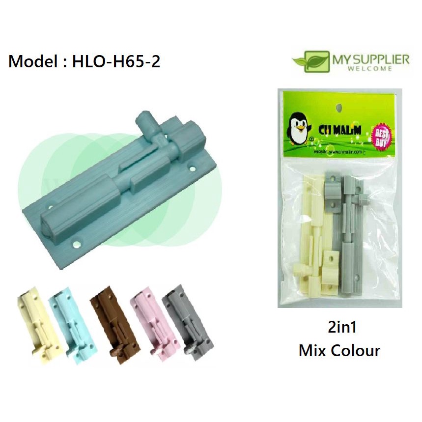 2in1 Bathroom PVC Colourful Bathroom Door Latch Door Lock Kunci Selak ...