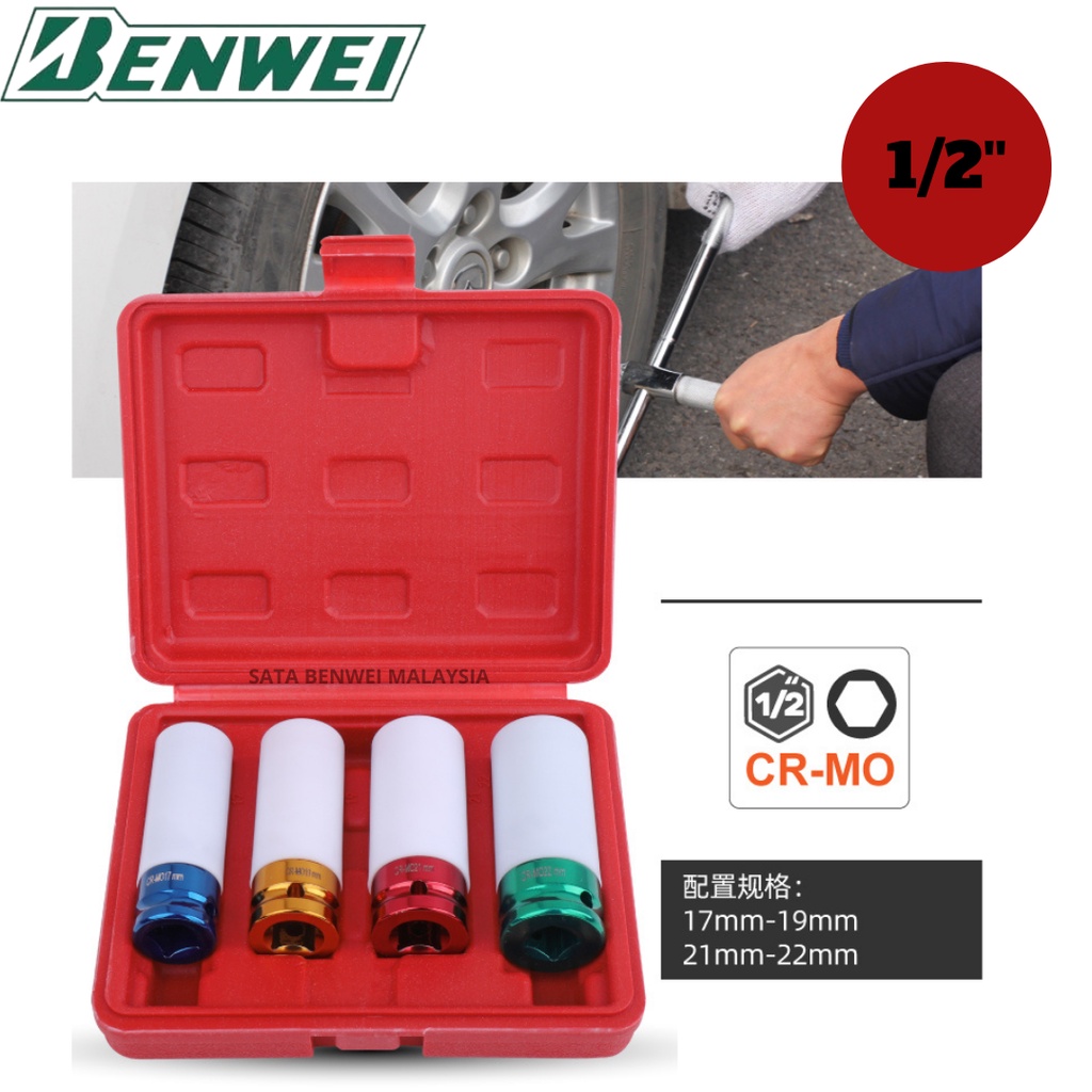 4PCS 1/2'' SPECIAL SOCKET FOR WHEEL HUB / 17MM 19MM 21MM 22MM / SOCKET ...