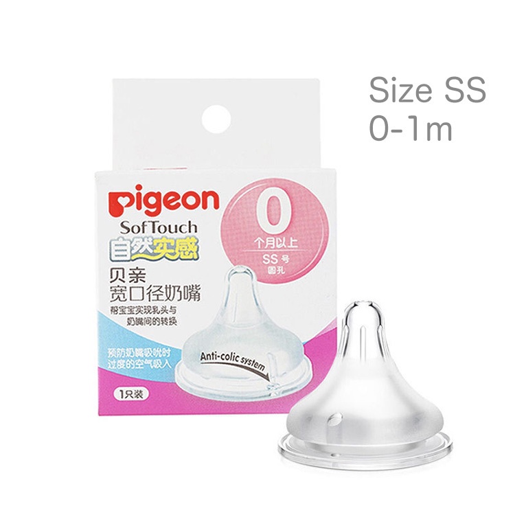 The Newest design Pigeon 3.0 generation bottle new upgrade PPSU wide neck botol susu 160&240ML ...