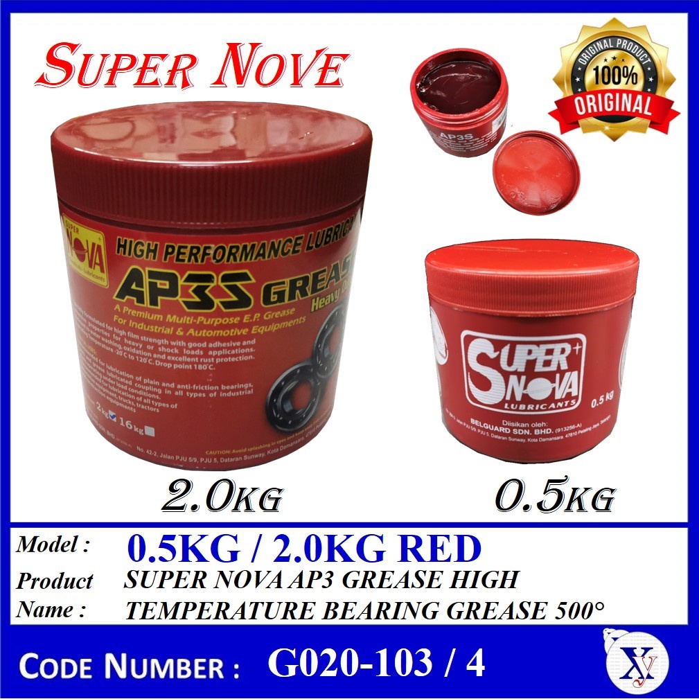 G020-103 0.5KG / G020-104 2.0KG SUPER NOVA AP3 GREASE HIGH TEMPERATURE ...