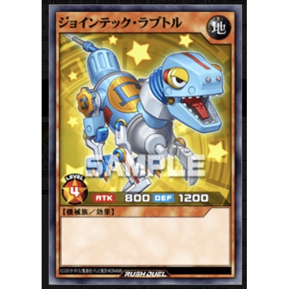 [Yu-Gi-Oh RUSH DUEL] PARALLEL RARE JOINTTECH RAPTOR (Saikyo Jump Dec ...