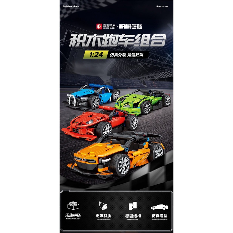 Sembo 7000 - 7003 (4 IN 1) Famous Sports Car Mini Cute Racing Transport ...