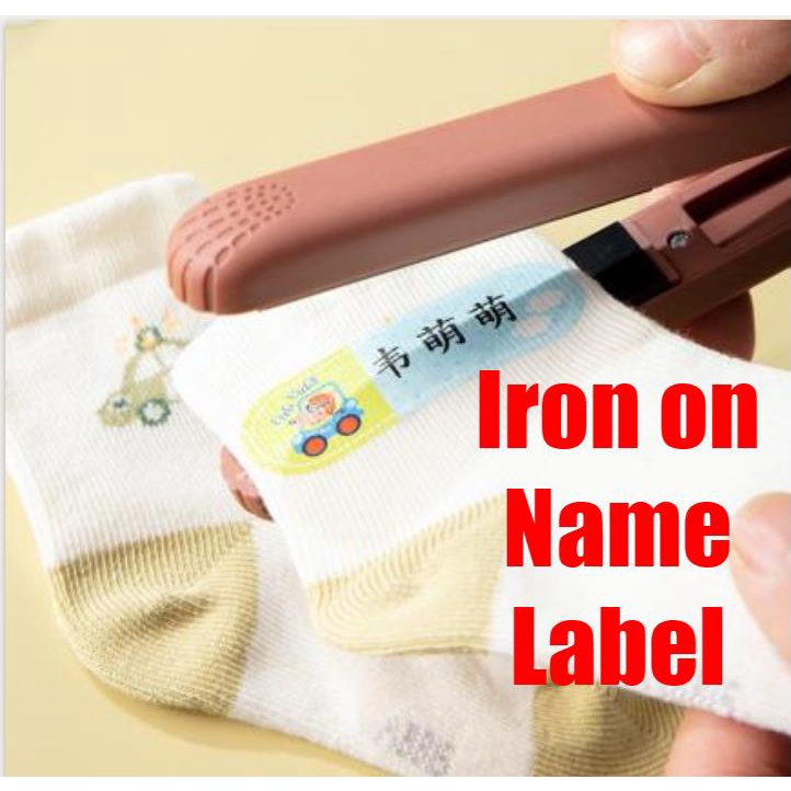 Uniform Iron on name labels Iron on labels Clothing labels Daycare ...