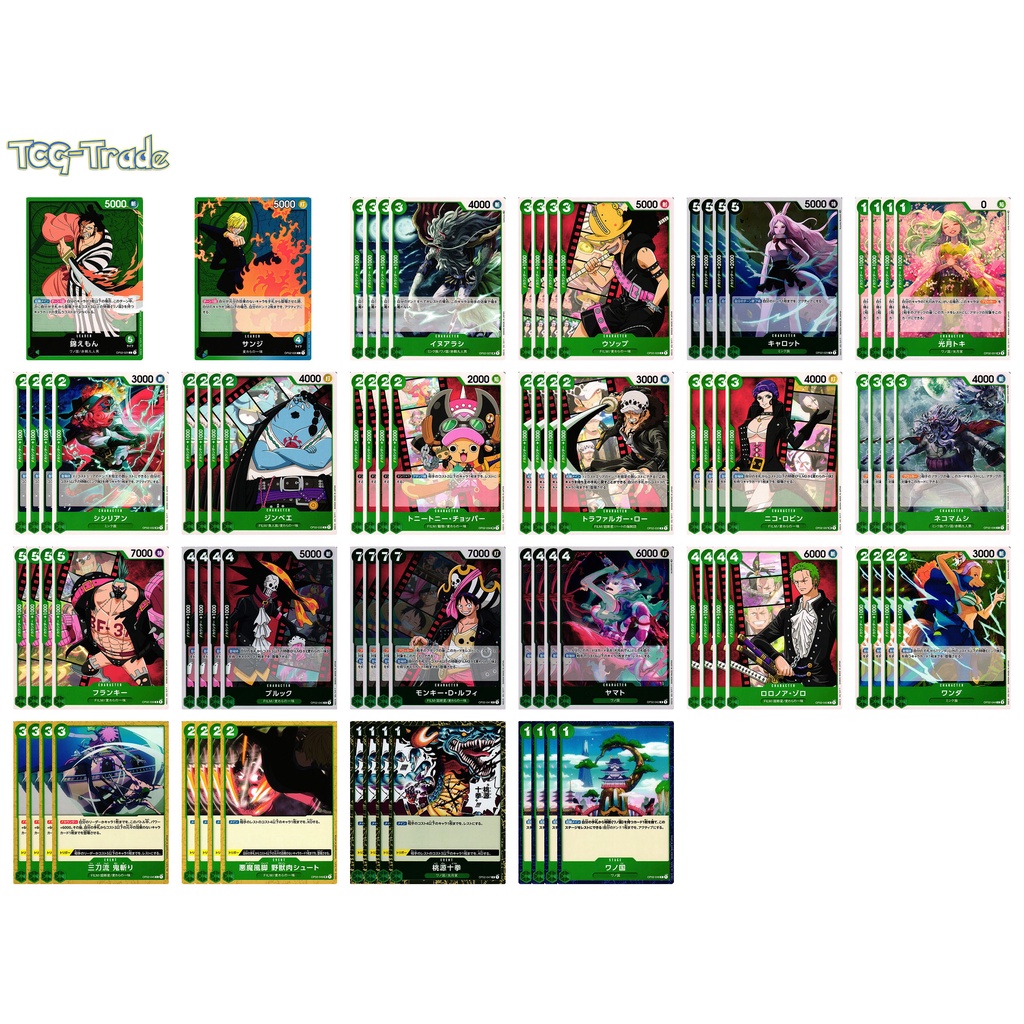 [One Piece TCG Singles] OP02 Paramount War - OP02 GREEN CURL Playset ...