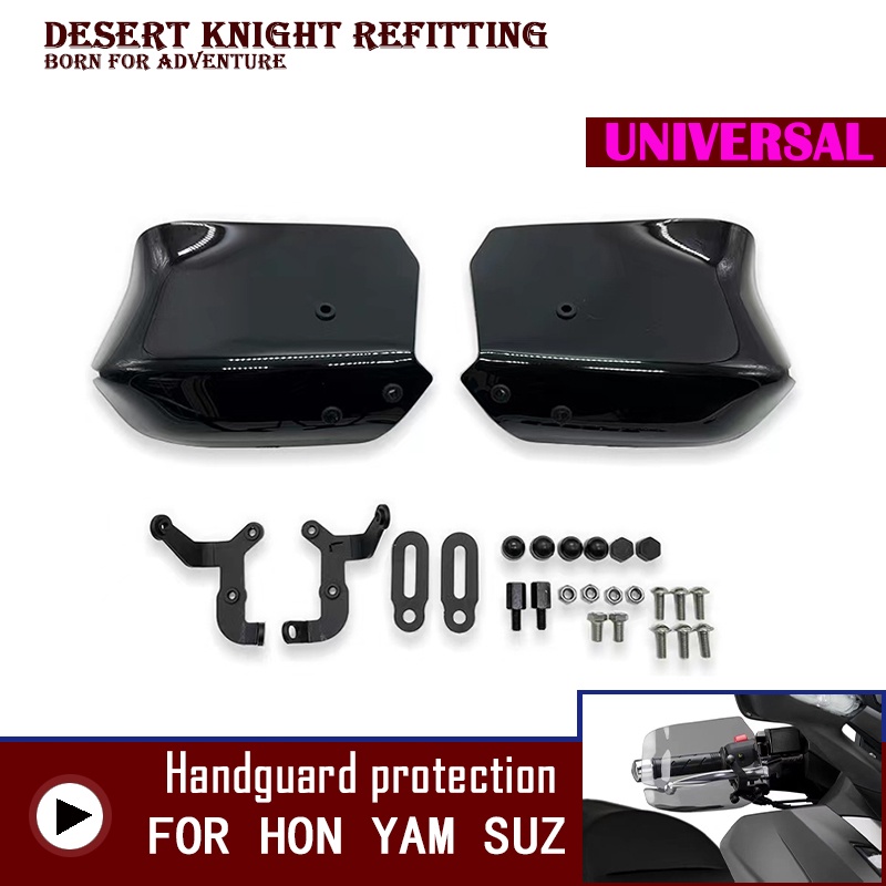 Hand Guard For HONDA FORZA 125 FORZA300 SUZUKI BURGMAN 125 / 400 KYMCO ...