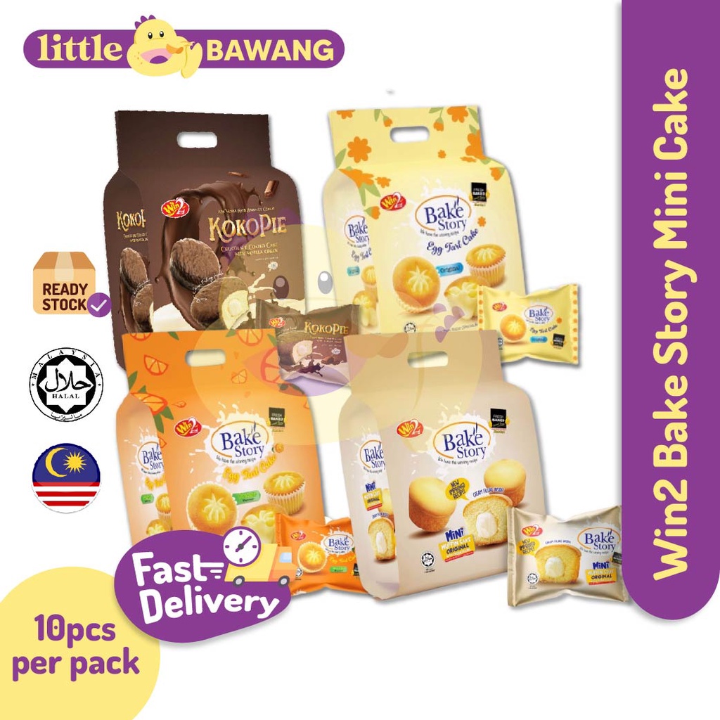 Win2 Bake Story Kokopie Cake Egg Tart Cake Original Orange Flavour Mini ...