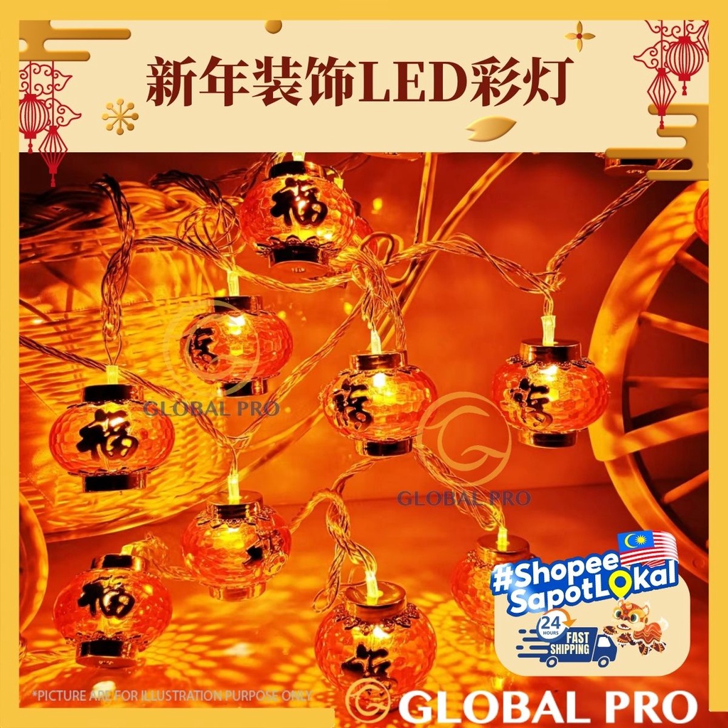 20L FOK LANTERN CHASING Light Waterproof String Light CNY Decoration ...