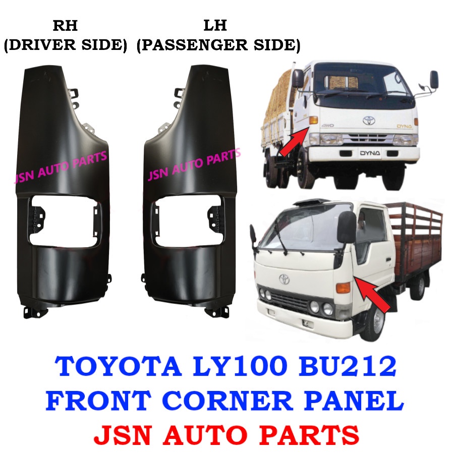 J113S02 TOYOTA LY100 BU212 FRONT CORNER PANEL (1 PC) | Shopee Malaysia