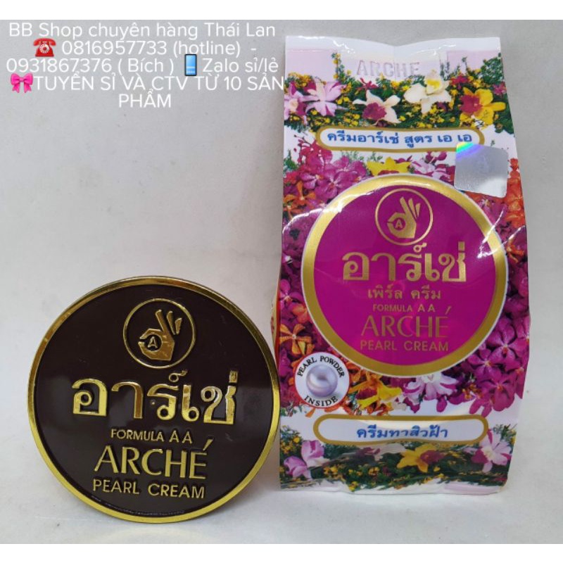 [genuine Product]archi Pearl Cream (Thai da Cream) | Shopee Malaysia