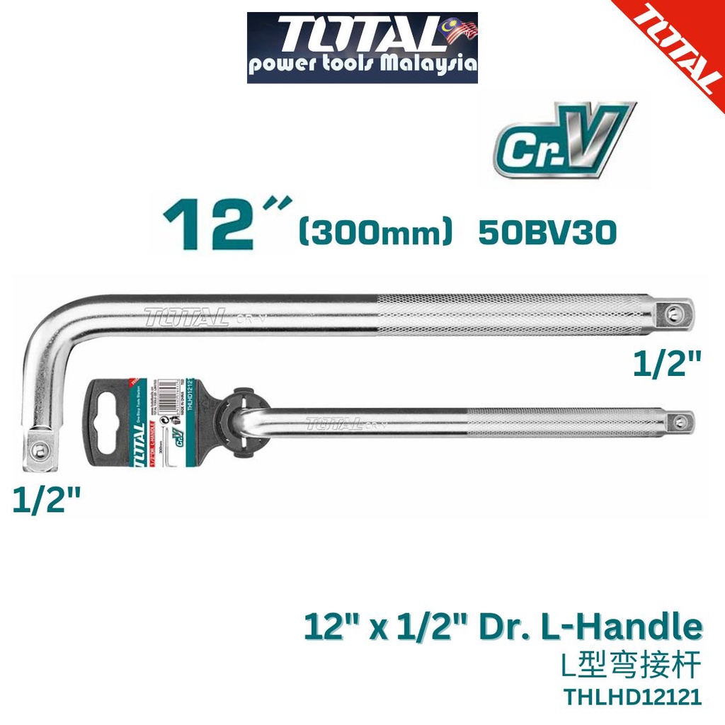 TOTAL 1/2″ Dr. L-Handle, Length: 12" (305mm), Cr-V Steel / Automotive ...
