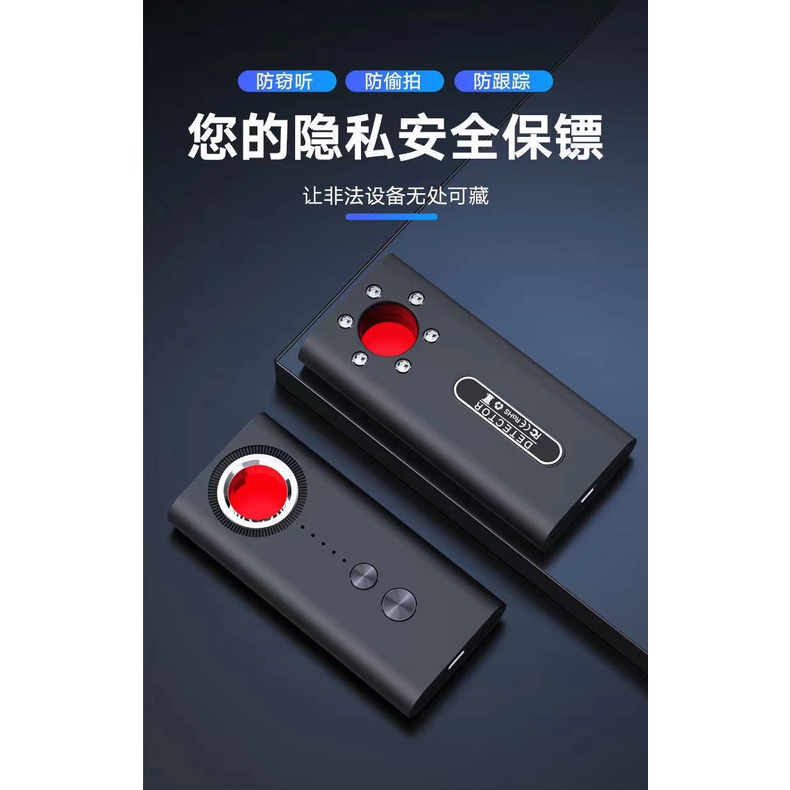 Hidden Camera Detector Portable Anti-Spy Wireless Signal Monitor GPS ...