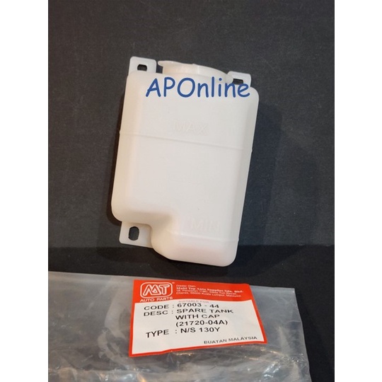 Nissan Sunny B11 130Y 1981-1985 / C22 Water Radiator Spare Second Tank ...