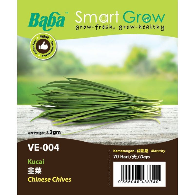 GNC Baba Seed Fruit Seed Vegetable Seed Melon Seed Pelbagai Biji Benih ...