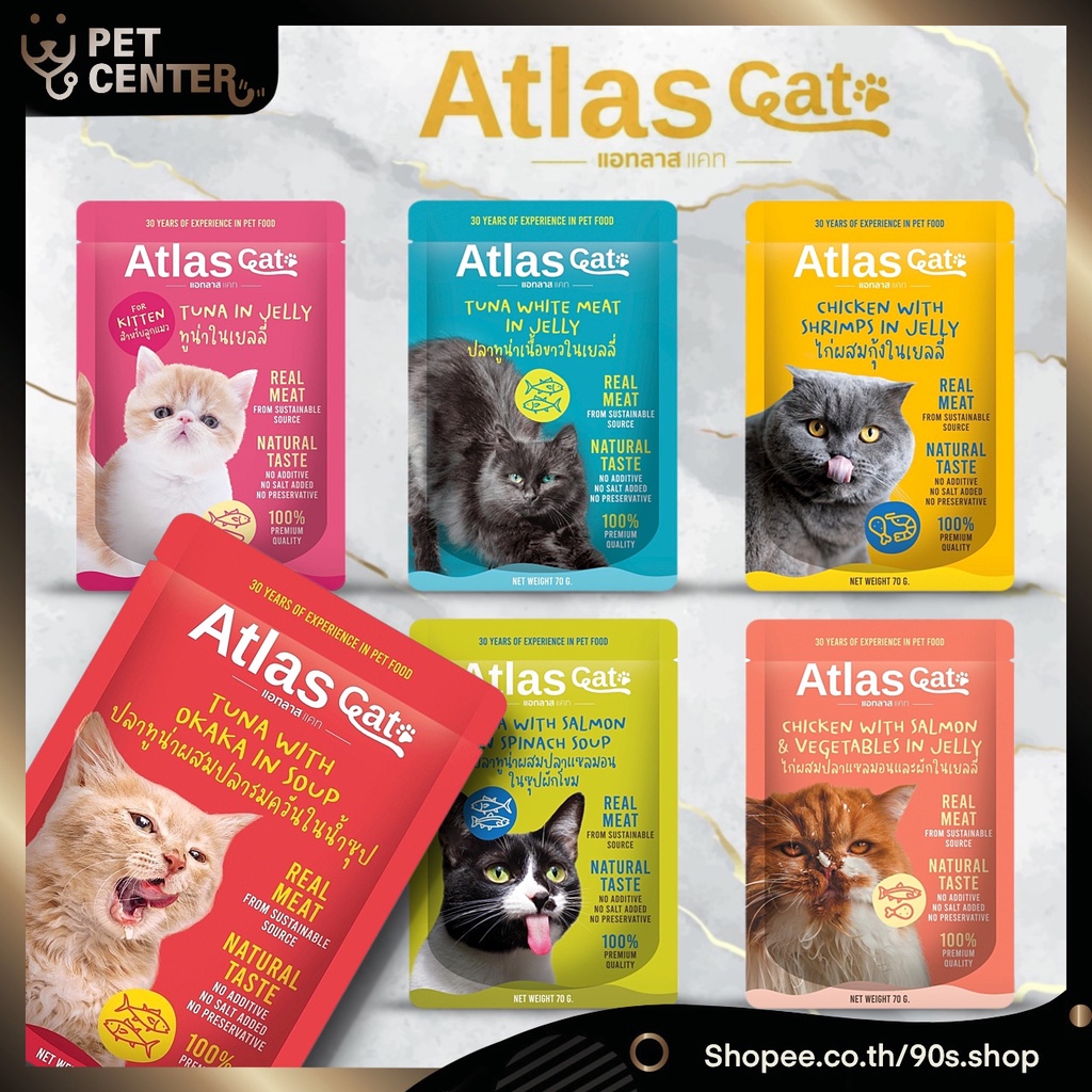 Atlas Cat-Complementary Wet Food Firm Texture No Added Salt ...