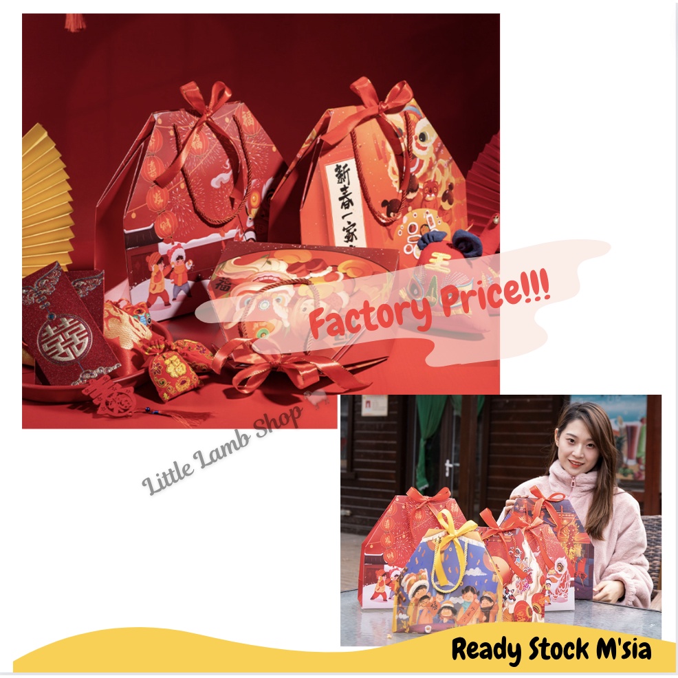 Chinese New Year Gift Box 2024/ Packaging Paper Bag/ Gift bag/Handle ...