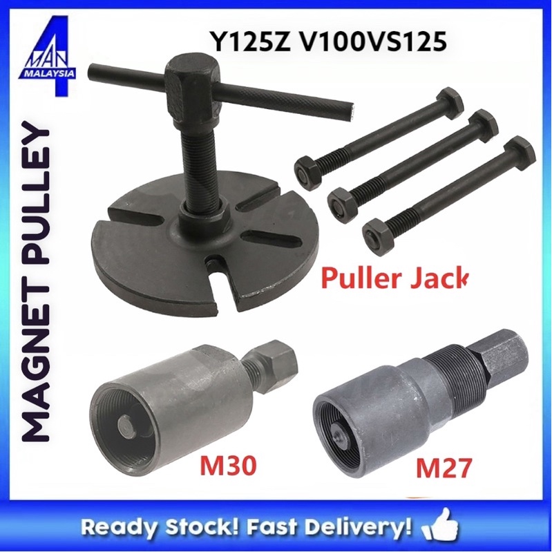 MAGNET PULLER JACK JET M27 M30 MAGNETO OPENER YAMAHA LC135 Y15 YSUKU ...