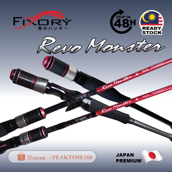 Big Bait-Casting FIXORY Revo-Monster Multi-Purpose Rod (hollow ...