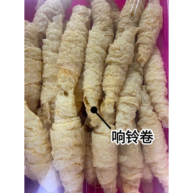 Exclusive Ring Rolls 心厨响铃卷 Gulung Crispy Eksklusif (Exclusive Ring ...