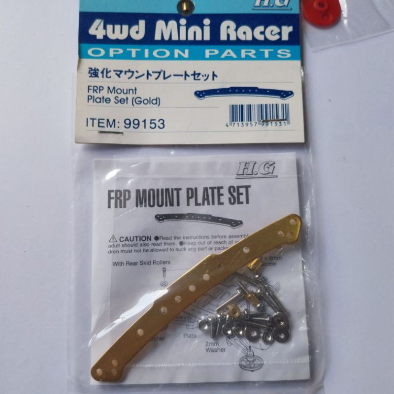 Rep TAMIYA HG Aluminum MOUNT PLATE SET | Shopee Malaysia