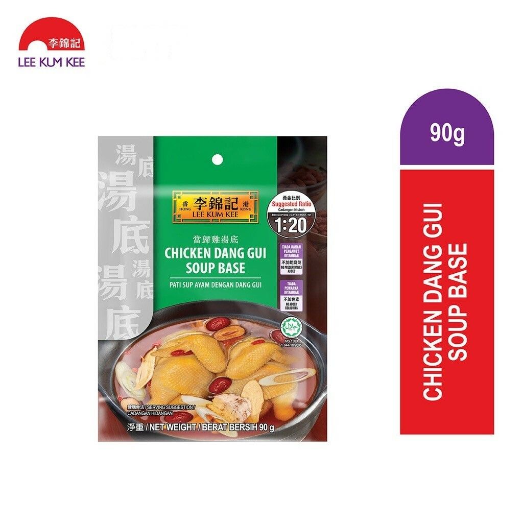Lee Kum Kee Chicken Dang Gui Soup Base 90G | Shopee Malaysia