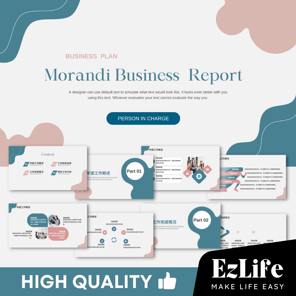 🔥【PREMIUM PPT】45 Set Morandi Collection (Part 1) PowerPoint ...