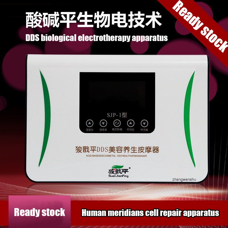 DDS biological electrotherapy instrument multi-function massager ...