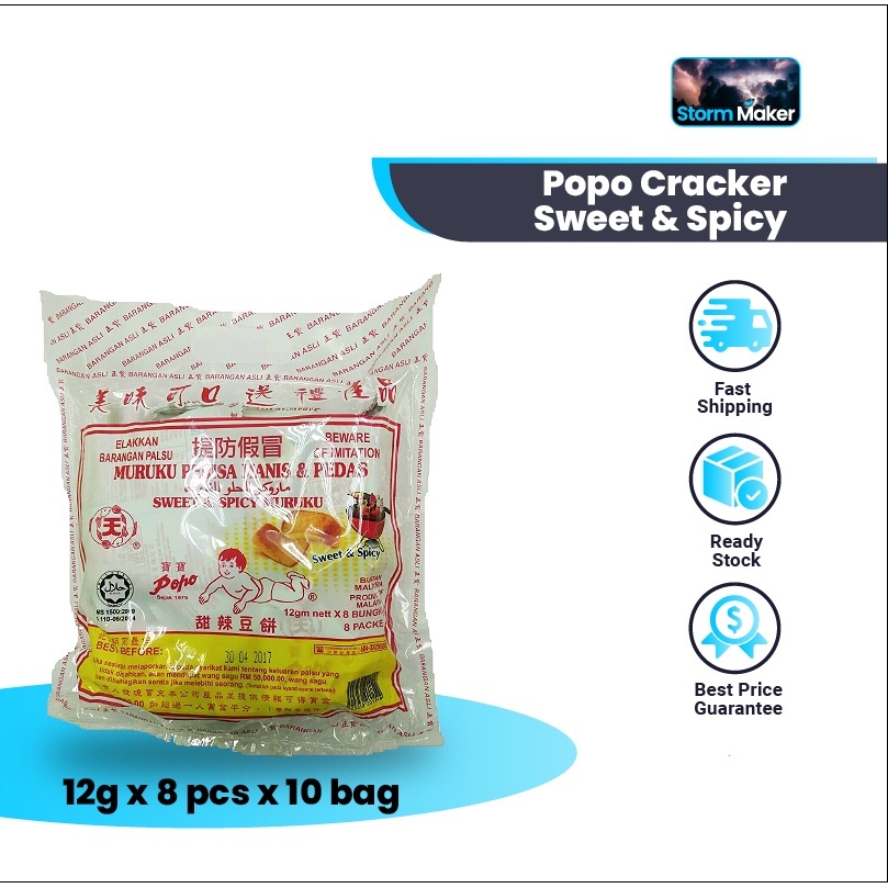 POPO CRACKER SWEET & SPICY 12Gx8PCSx10BAG (8PS) Fish Snack / Keropok ...