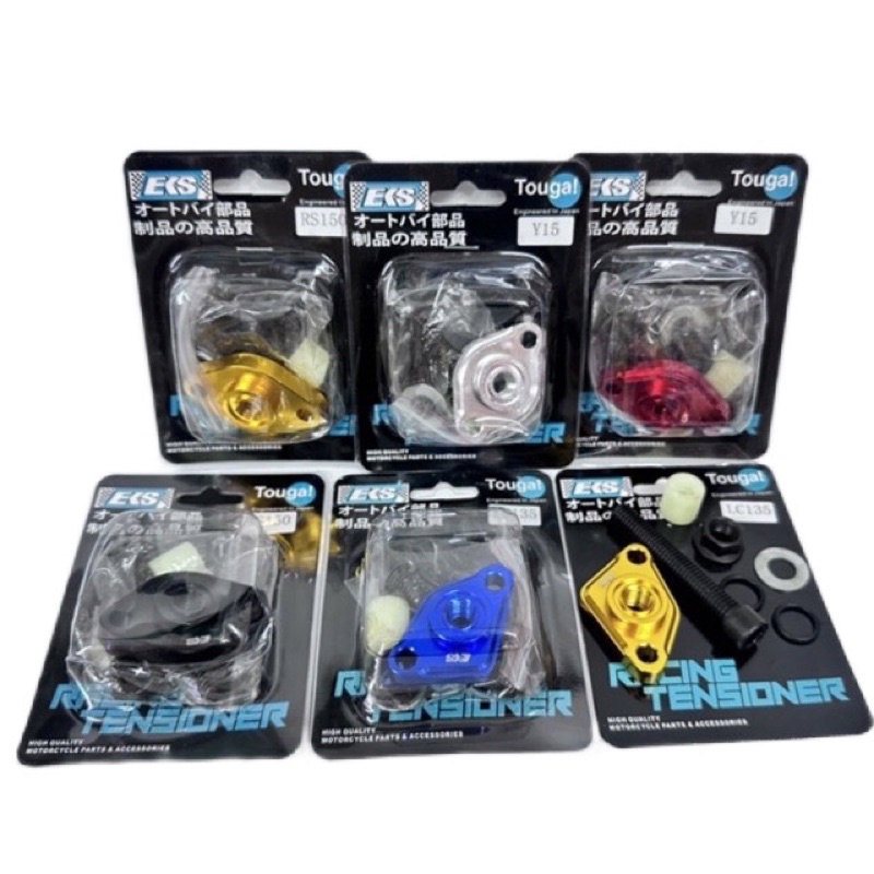 EKS Racing Tensioner Manual Adjustable LC135 Y15ZR RS150 Wave128 ...
