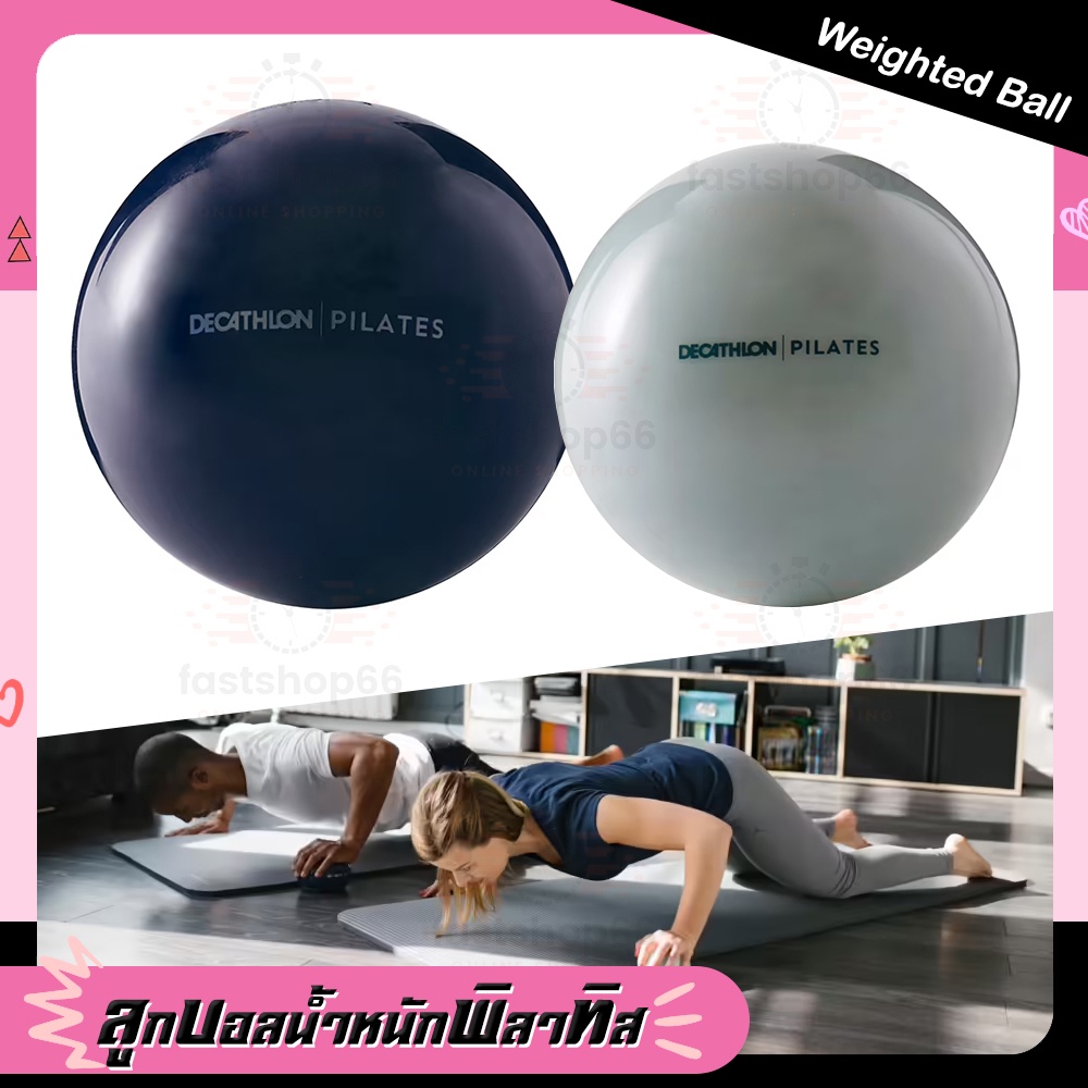 Domyos Weight Ball Pilates Mini Yoga For Exercise Weighted | Shopee ...