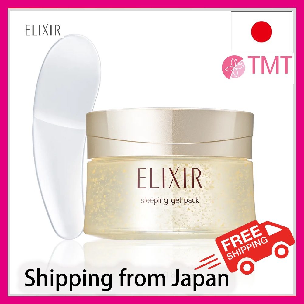 🥇🥇🥇㍿ SHISEIDO Elixir Superieur Sleeping Gel Pack W (105g)🅙🅐🅟🅐🅝Penghantaran percuma【kaunter tulen ...