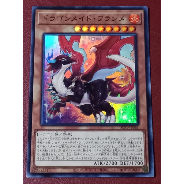 YUGIOH KONAMI SLF1-JP061 Dragonmaid Tinkhec (Super Rare/Common) | Shopee Malaysia